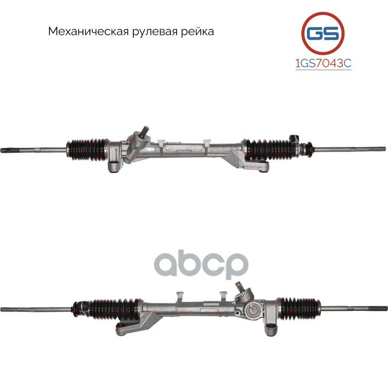 Новая рулевая рейка VW Transporter T4 1990-2003 GS арт. 1GS7043C