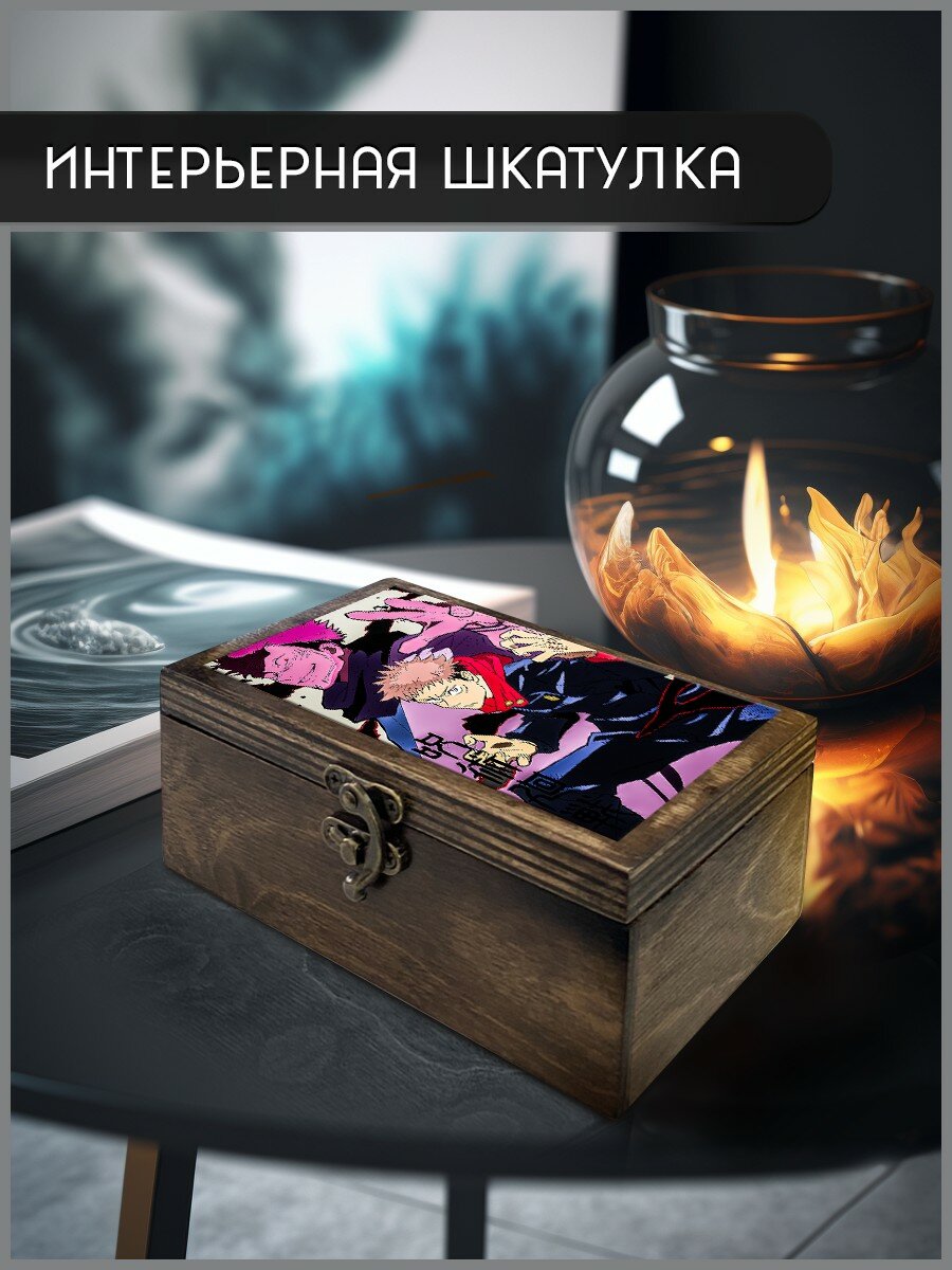 Шкатулка интерьерная для украшений универсальная 16x10x6 см аниме магическая битва (Jujutsu Kaisen, годжо, юдзи, кэнто) - 642