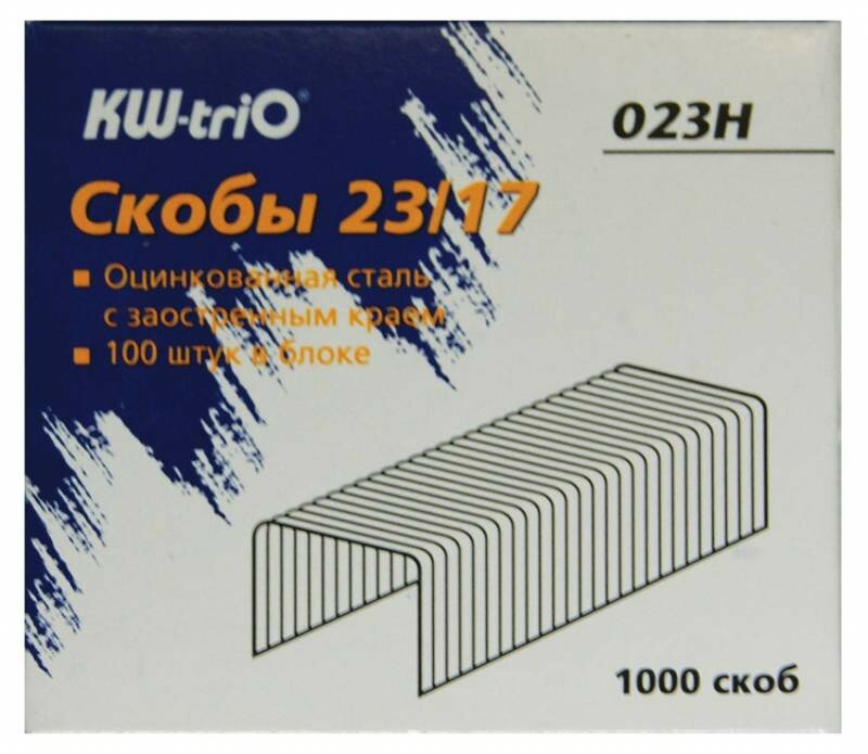 Скобы для степлера 23/17 Kw-Trio 023H оцинкованные кор. карт. (упак:1000шт.)