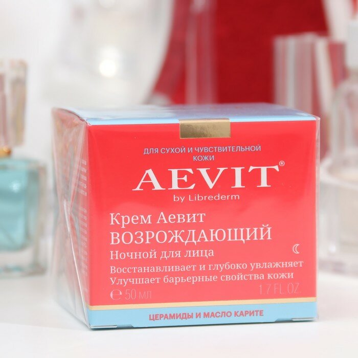 Крем для лица Librederm ночной, Аевит возрождающий, 50 мл