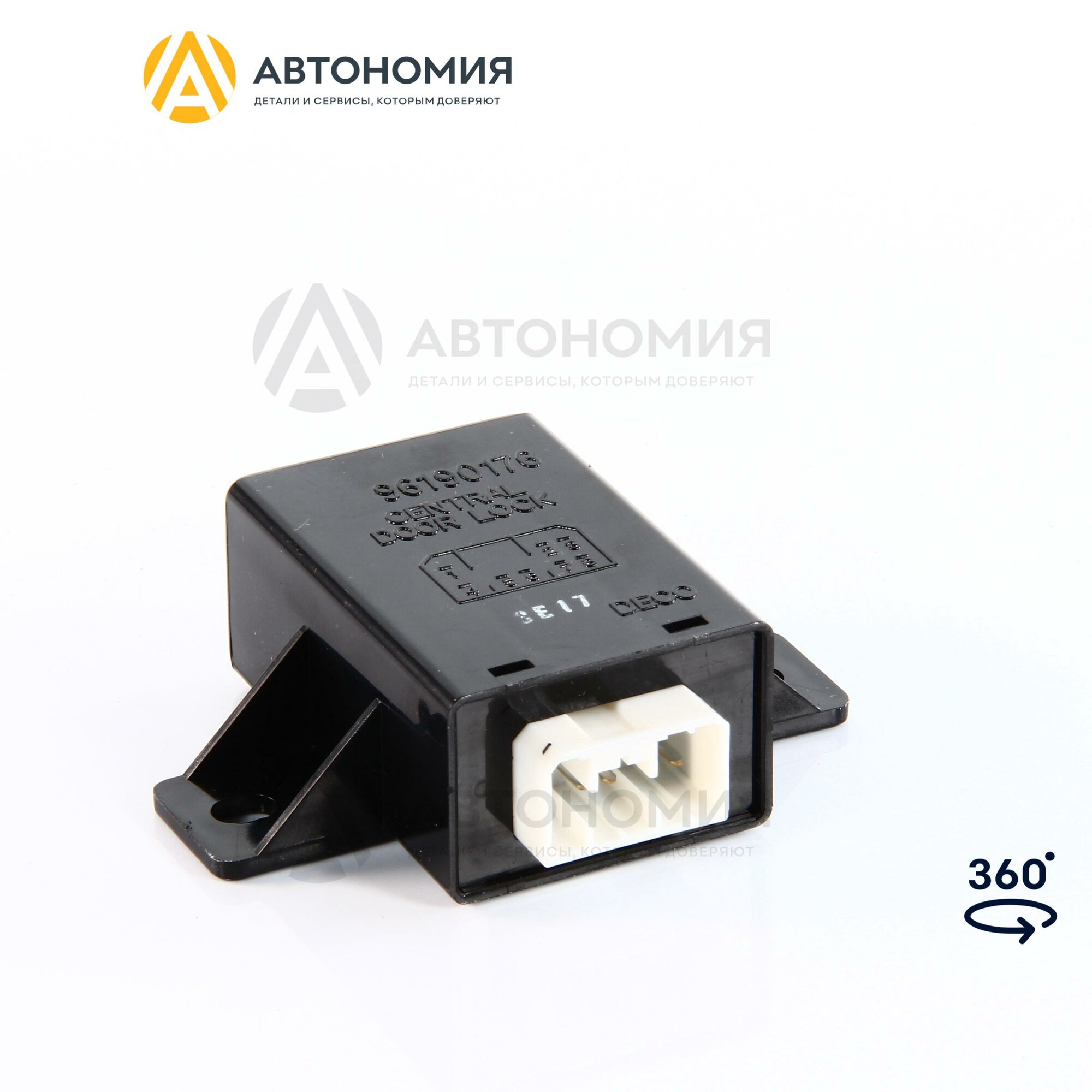 Реле 20а General Motors 96190176