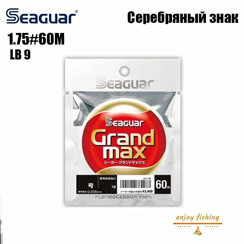 SEAGUAR Grandmax SHOCK LEADER 1.75#60M Флюорокарбоновая Леска