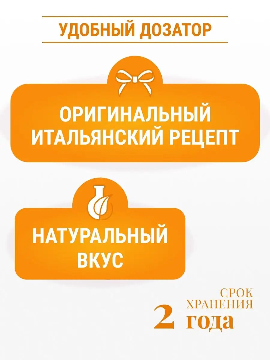 Топпинг Манго, 1 кг — фото 1