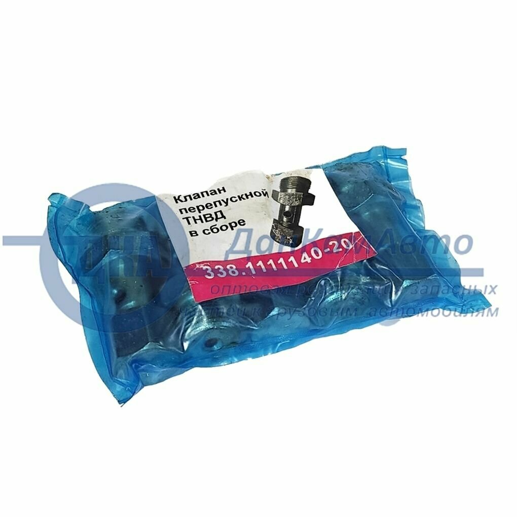 Клапан перепускной ТНВД Евро а/м КАМАЗ