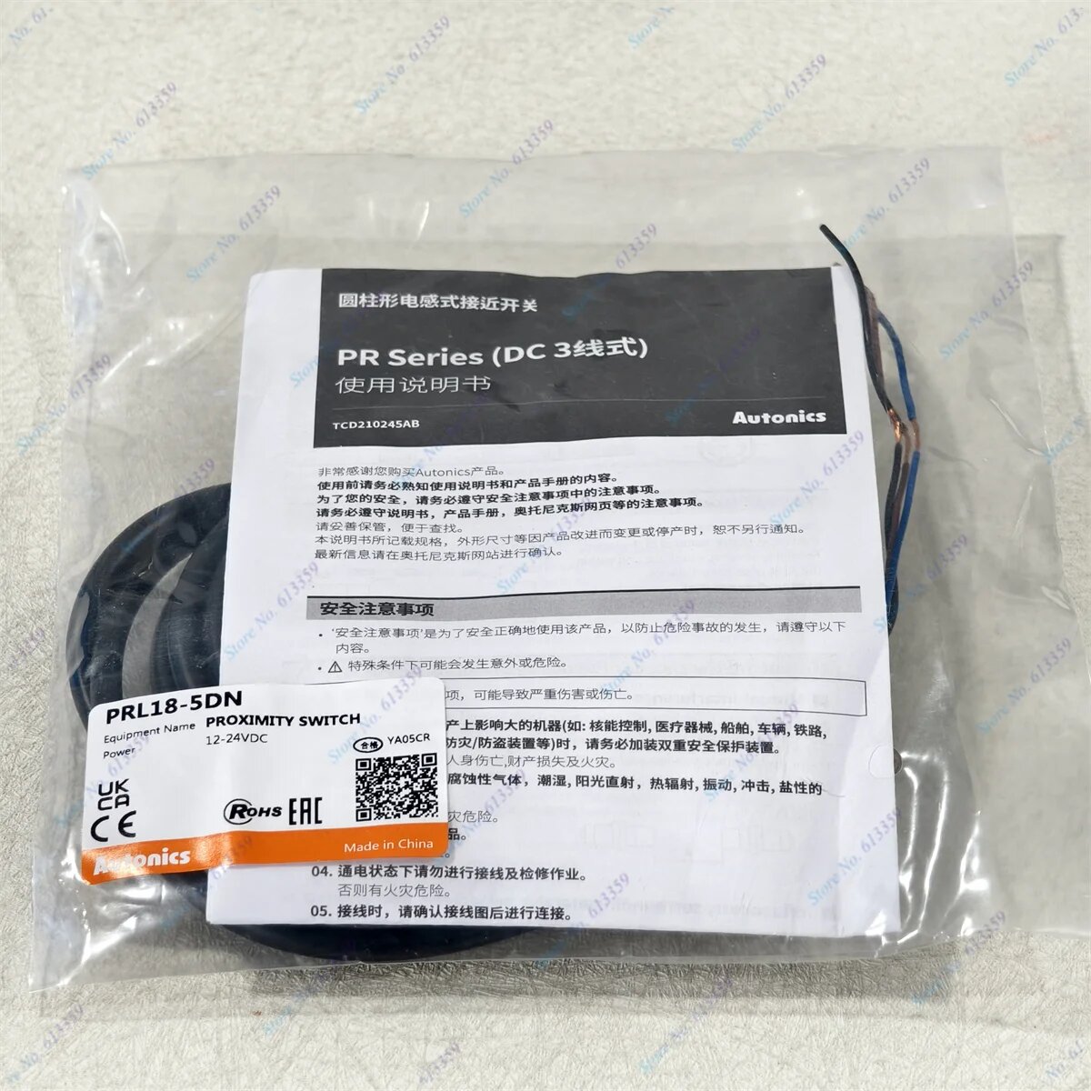 Датчик приближения Autonics PRL18-5DN NPN NO