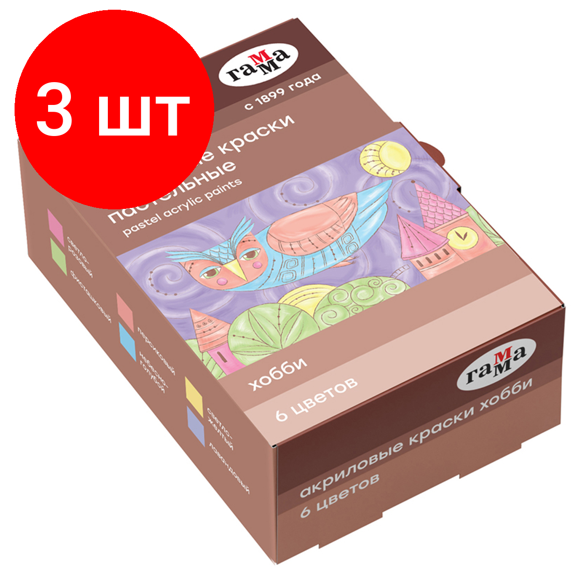 Комплект 3 шт, Краски акриловые декоративные Гамма "Хобби", 06 цветов, 20мл, картон. упаковка, пастельные цвета