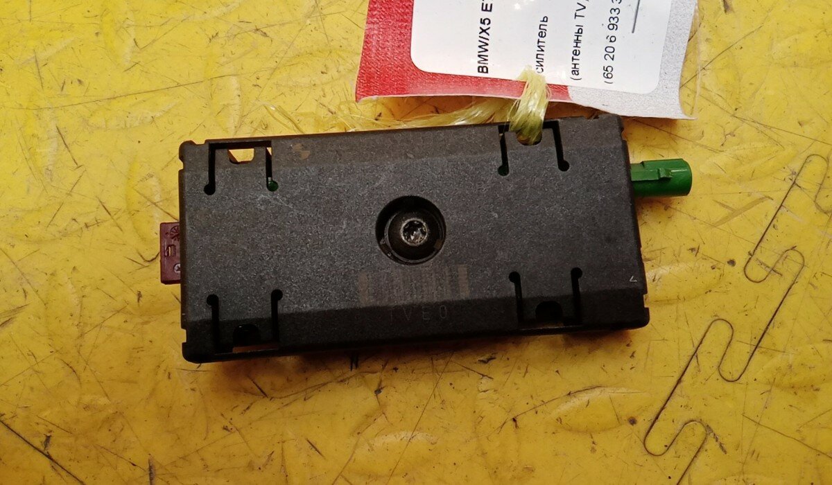 Усилитель X5 E70 BMW 65206933327