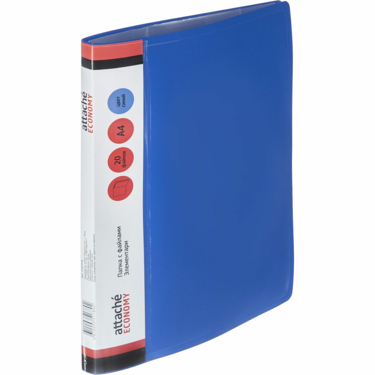 Папка файловая 20 вкладышей Attache Economy Элемент (А4, 15мм, пластик) синяя