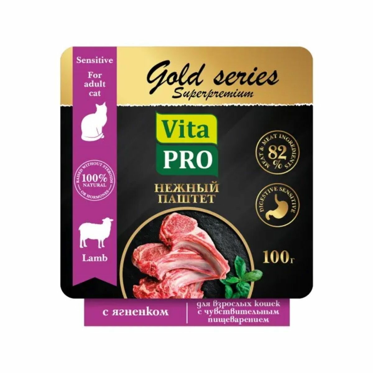 Vita Pro Gold Series Superpremium Влажный корм для кошек с чувствительным пищеварением паштет с ягнёнком в ламистерах 14 шт