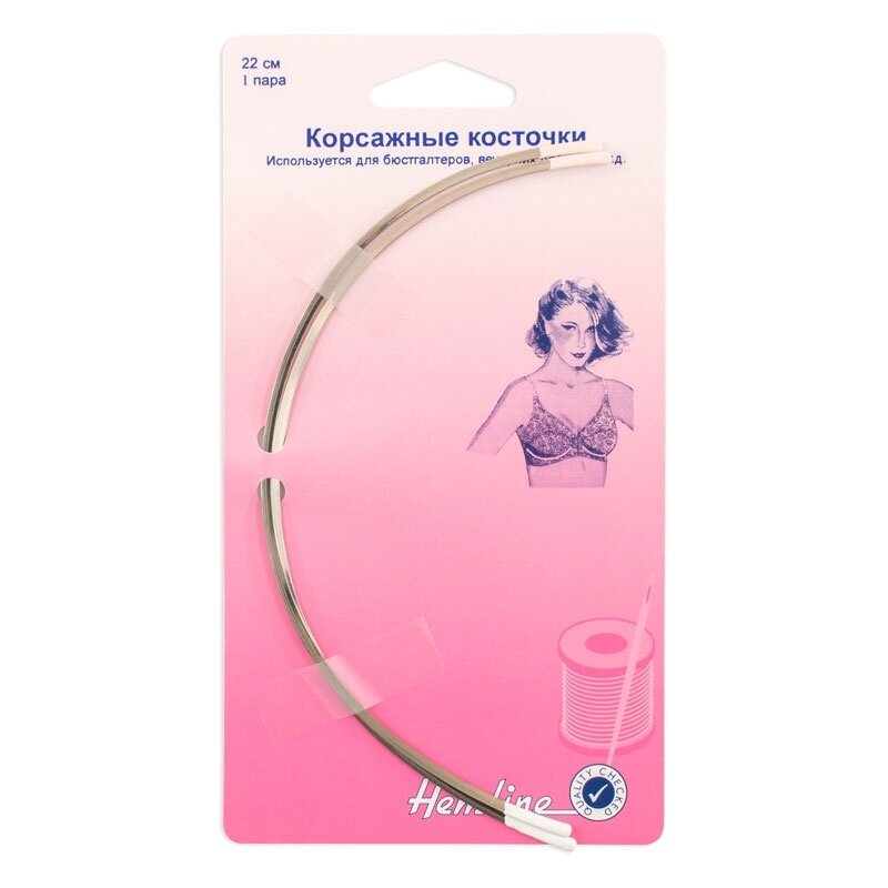 Корсажные косточки HEMLINE бело-розовые 22 см металл, 1 пара