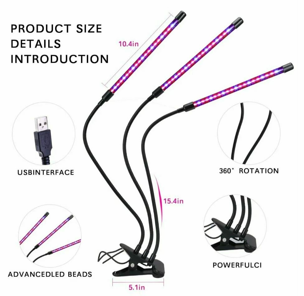 Фитолампа BREND HOUSE_MALL, 36Вт, 13х8х38 см, красно-синее освещение