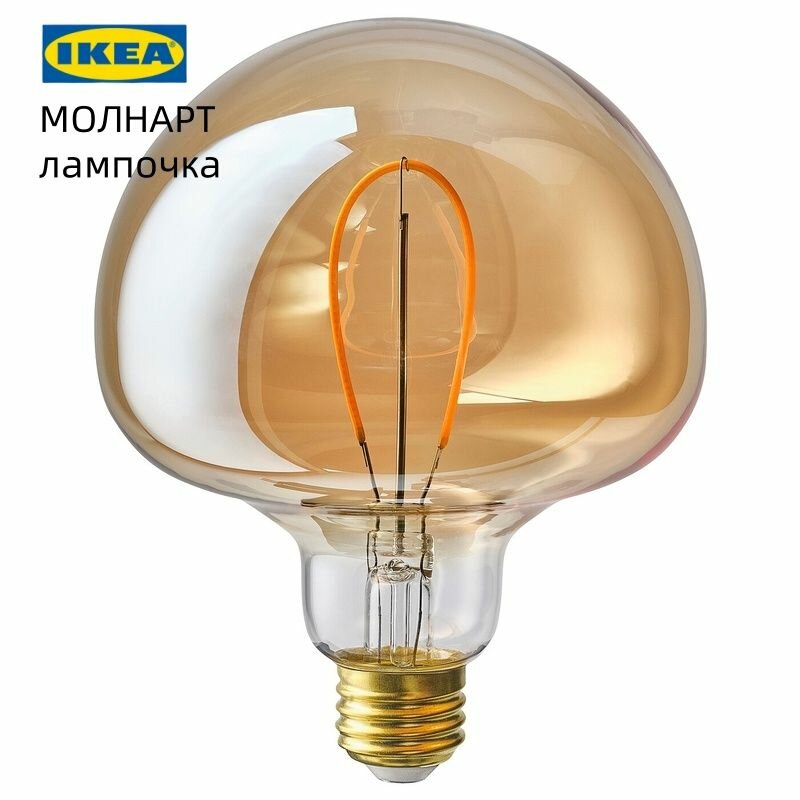 IKEA Лампочка, 2 Вт, Светодиодная, 1 шт.