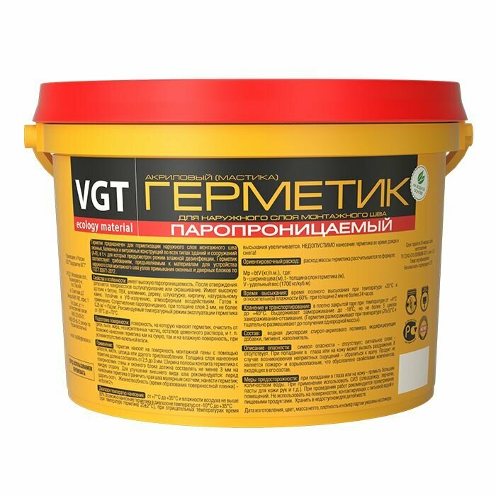 Герметик акриловый паропроницаемый для наружных и внутренних работ VGT (7кг)