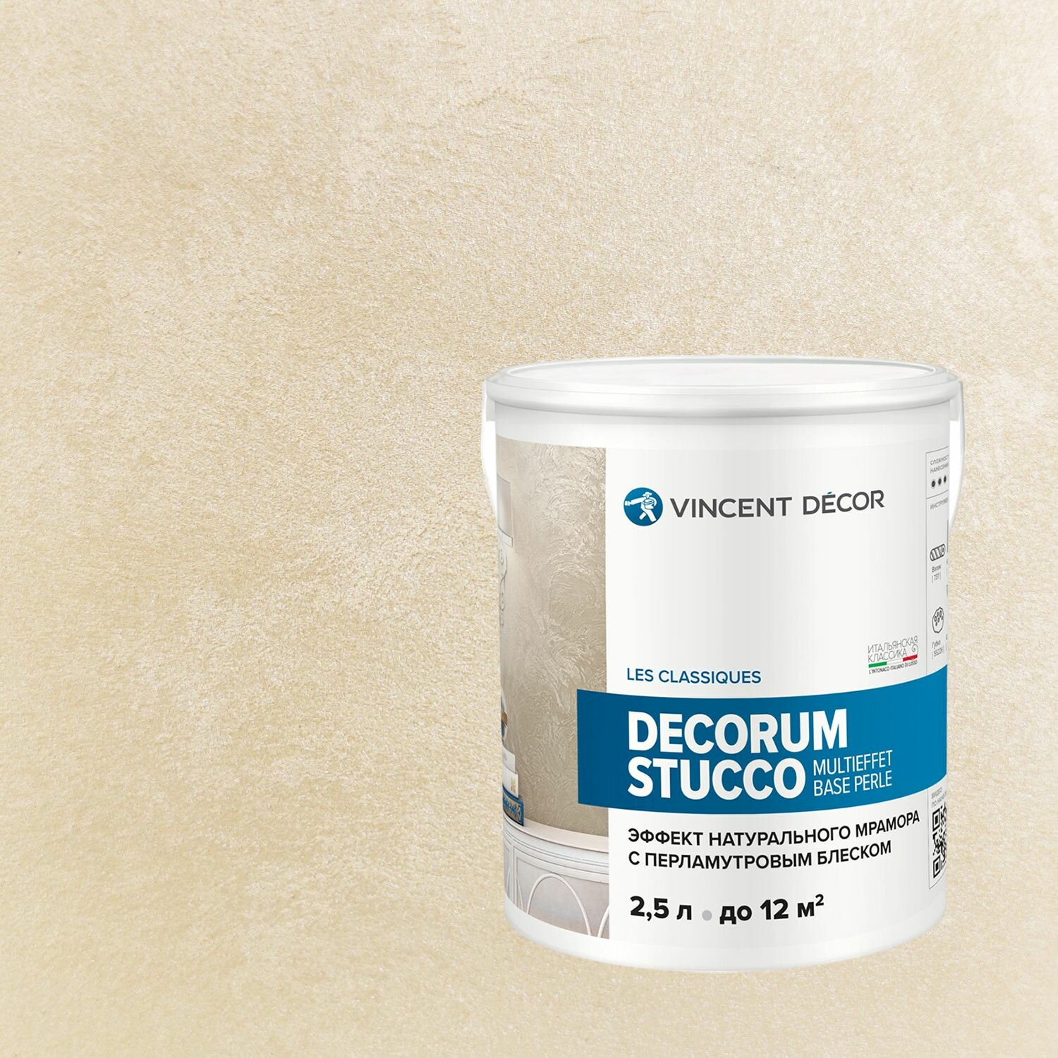 Декоративная штукатурка Vincent Decor Decorum Stucco Multieffet base Perle (2,5л) 28088