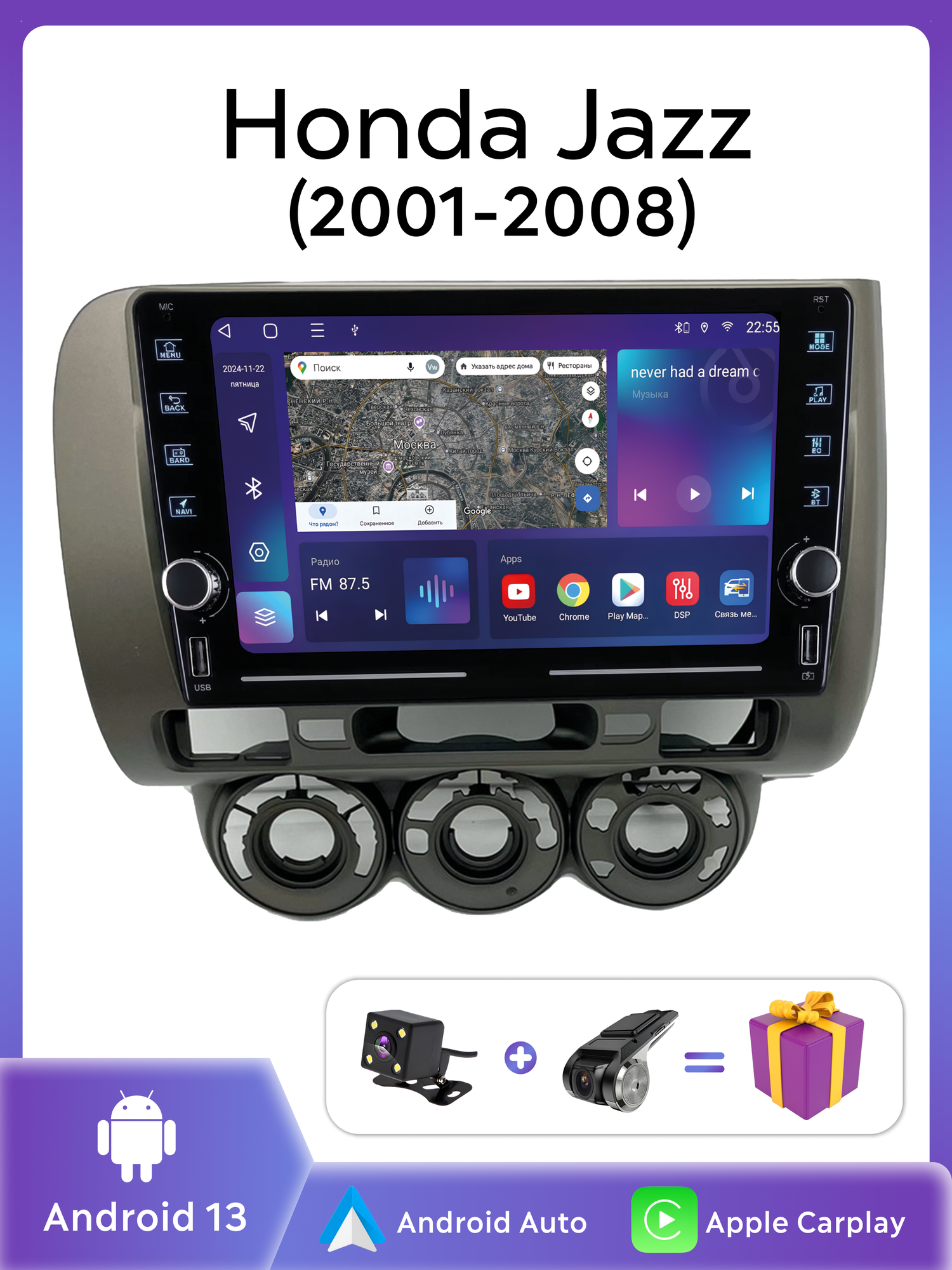 Автомагнитола Topway для Honda Jazz , Сенсорный дисплей, GPS , 4ГБ оперативной 64ГБ 4 ядра