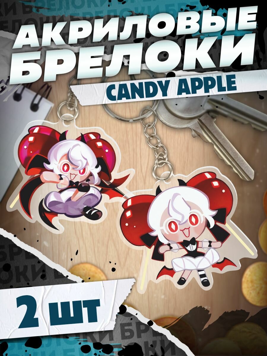 Брелок KRASNIKOVA