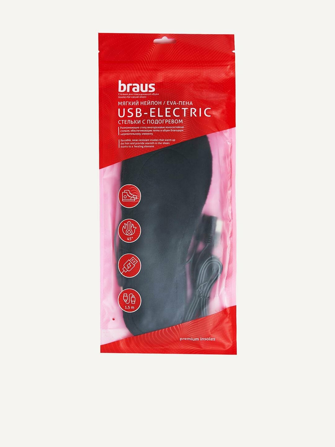 Стельки женские, цвет черный, размер 35-41, бренд Braus, артикул 1910/L