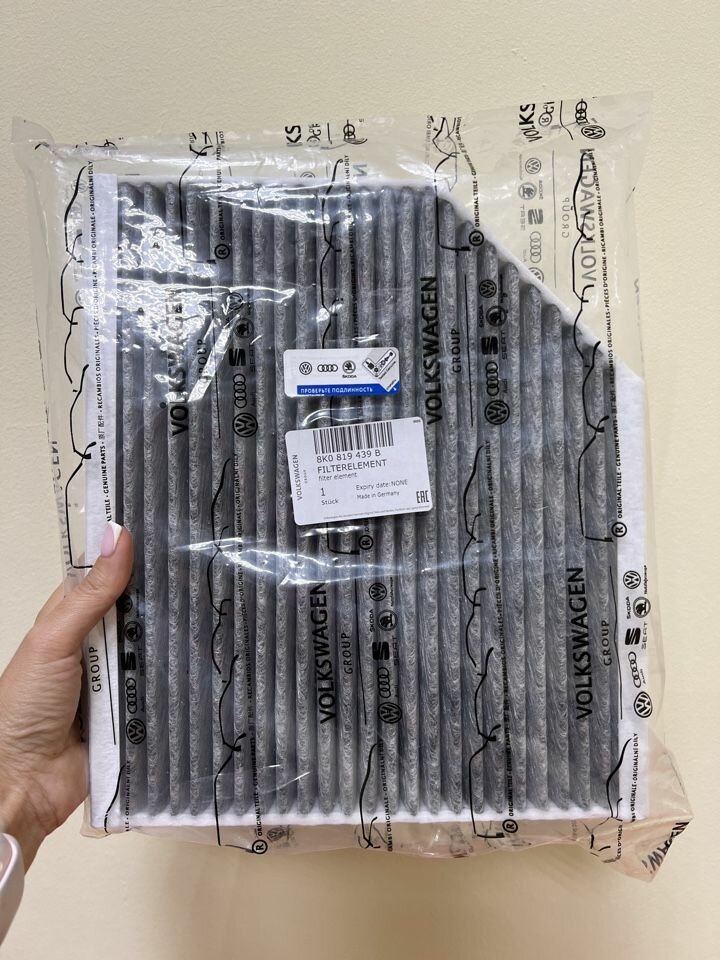 Фильтр салонный VAG 8K0819439B для AUDI A4/A5/Q5/RS4, PORSCHE Macan, угольный