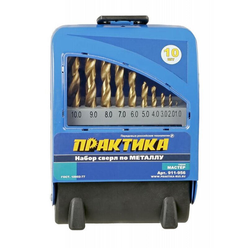 Сверла ПРАКТИКА "Мастер", по металлу, 1-10 мм, в кассете, 10 шт (911-956)