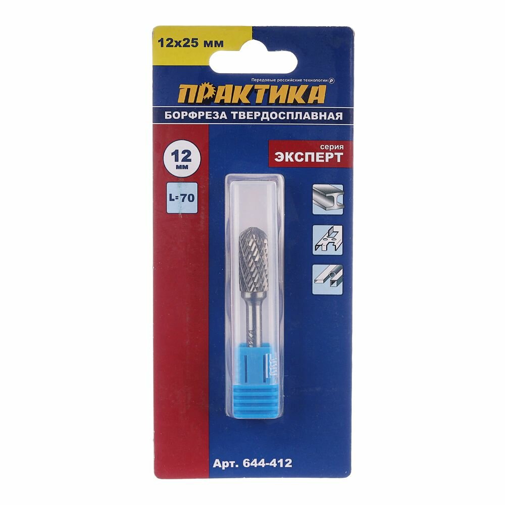 Фреза по металлу твердосплавная цилиндрическая с закруглением 12х25 мм