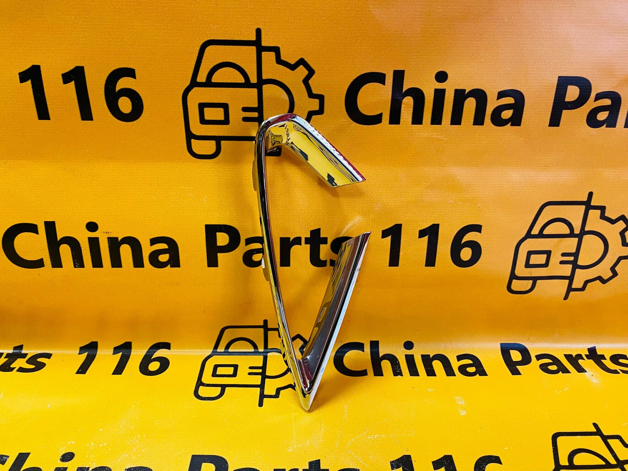 Хромированная накладка переднего бампера Geely Emgrand правая