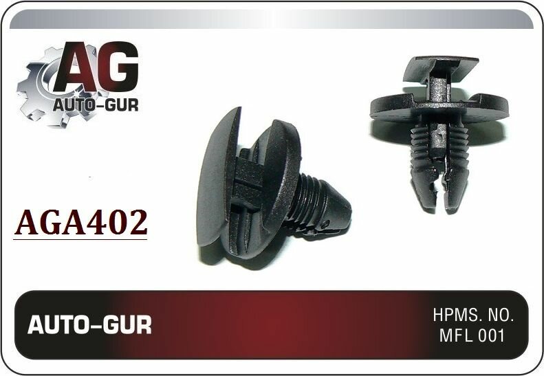 AUTOGUR клипса крепежная Peugeot-Citroen 856553 AGA402 набор 5 шт
