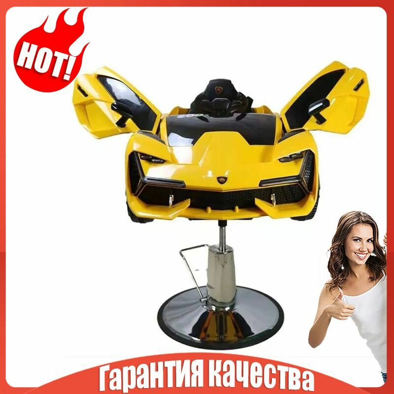 Парикмахерское кресло для детского салона красоты