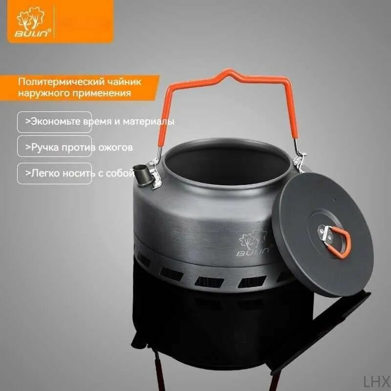 Чайник туристический Power 1,6л