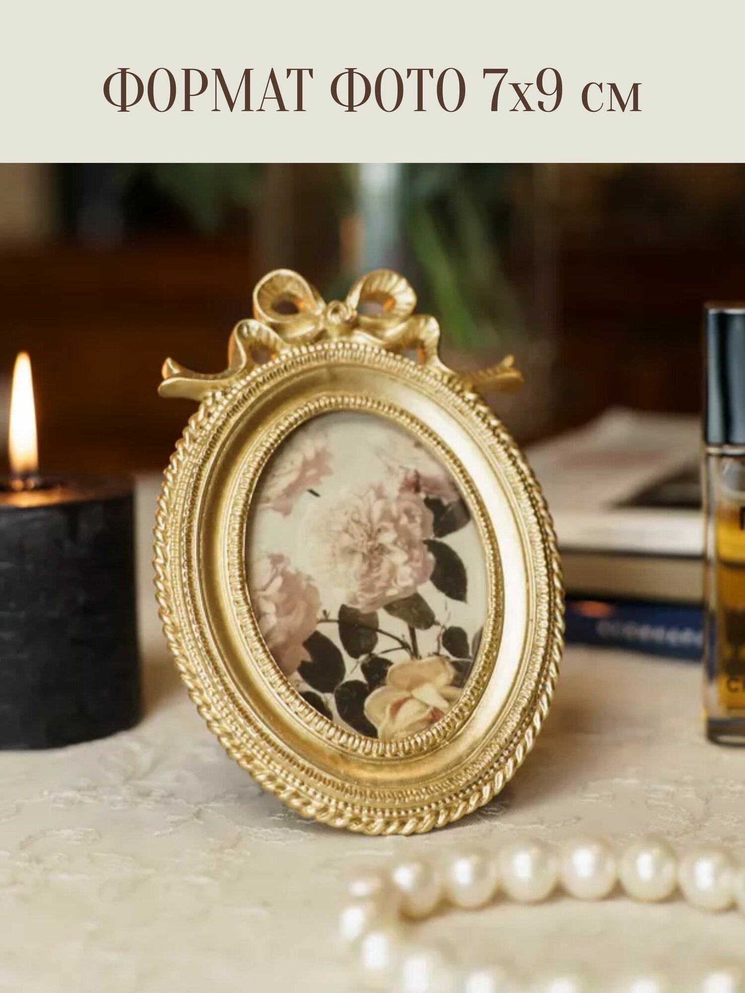 Рамка для фото14х10 см "Барокко", золотистаяРамка для фото14х10 см "Барокко", золотистая