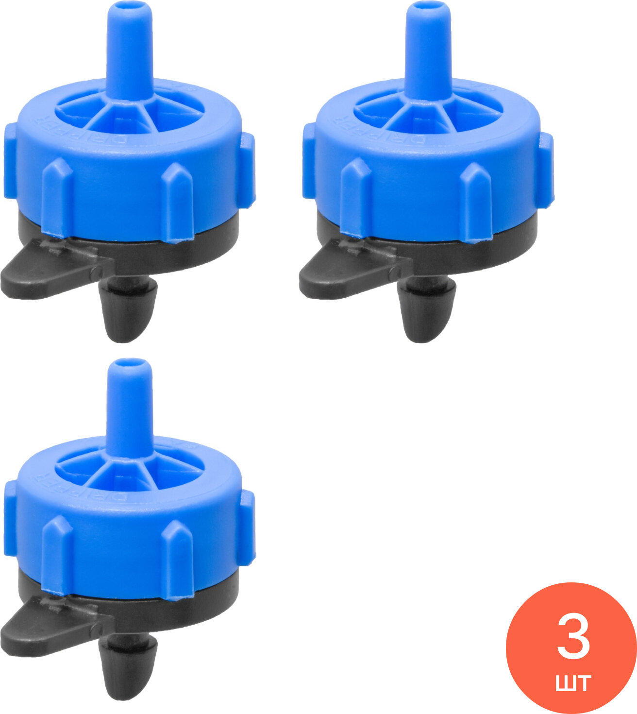 Капельница для капельного полива Masterprof / Мастерпроф нерегулируемая, компенсированная, разборная, пластиковая, 1шт. (комплект из 3 шт)