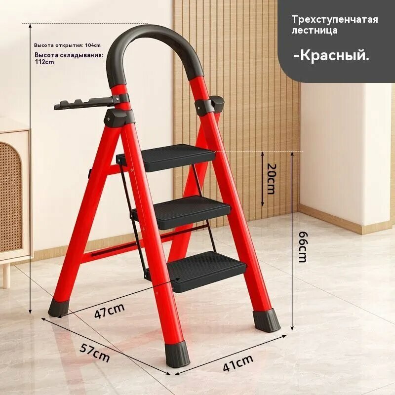 Лестница-трансформер, углеродистая сталь, красная, с органайзером и нескользящими накладками