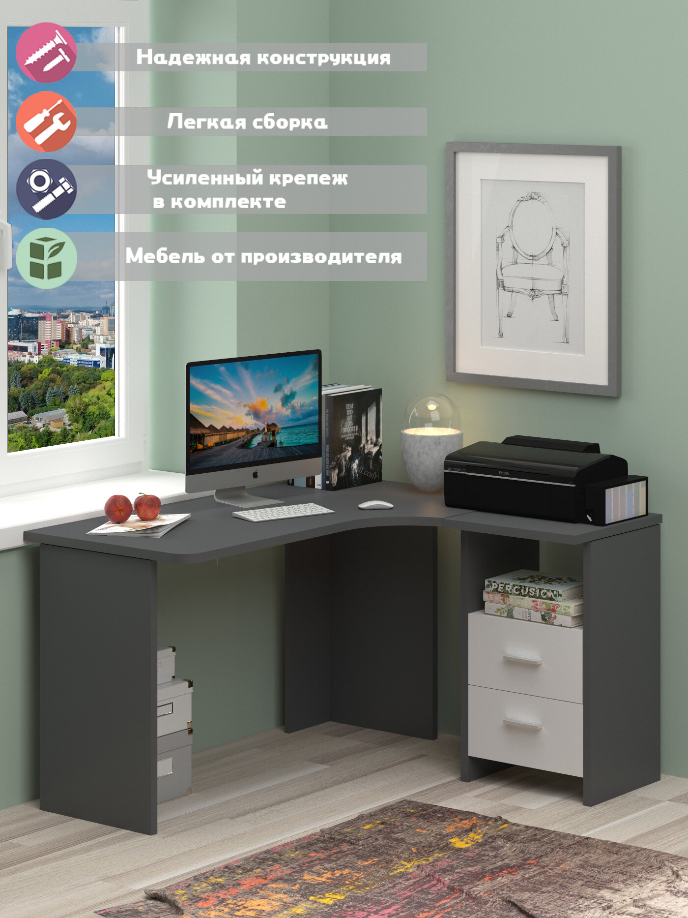 Стол компьютерный Мэрдэс СКЛ-Угл 130 ГБЕ прав Графит/Белый, с тумбой