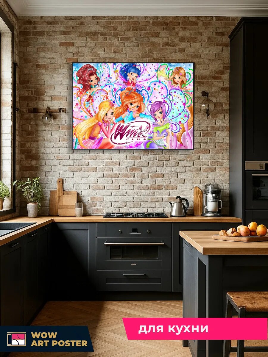 Постер Винкс Winx на стену 42 A2, матовая фотобумага премиум качества — фото 1