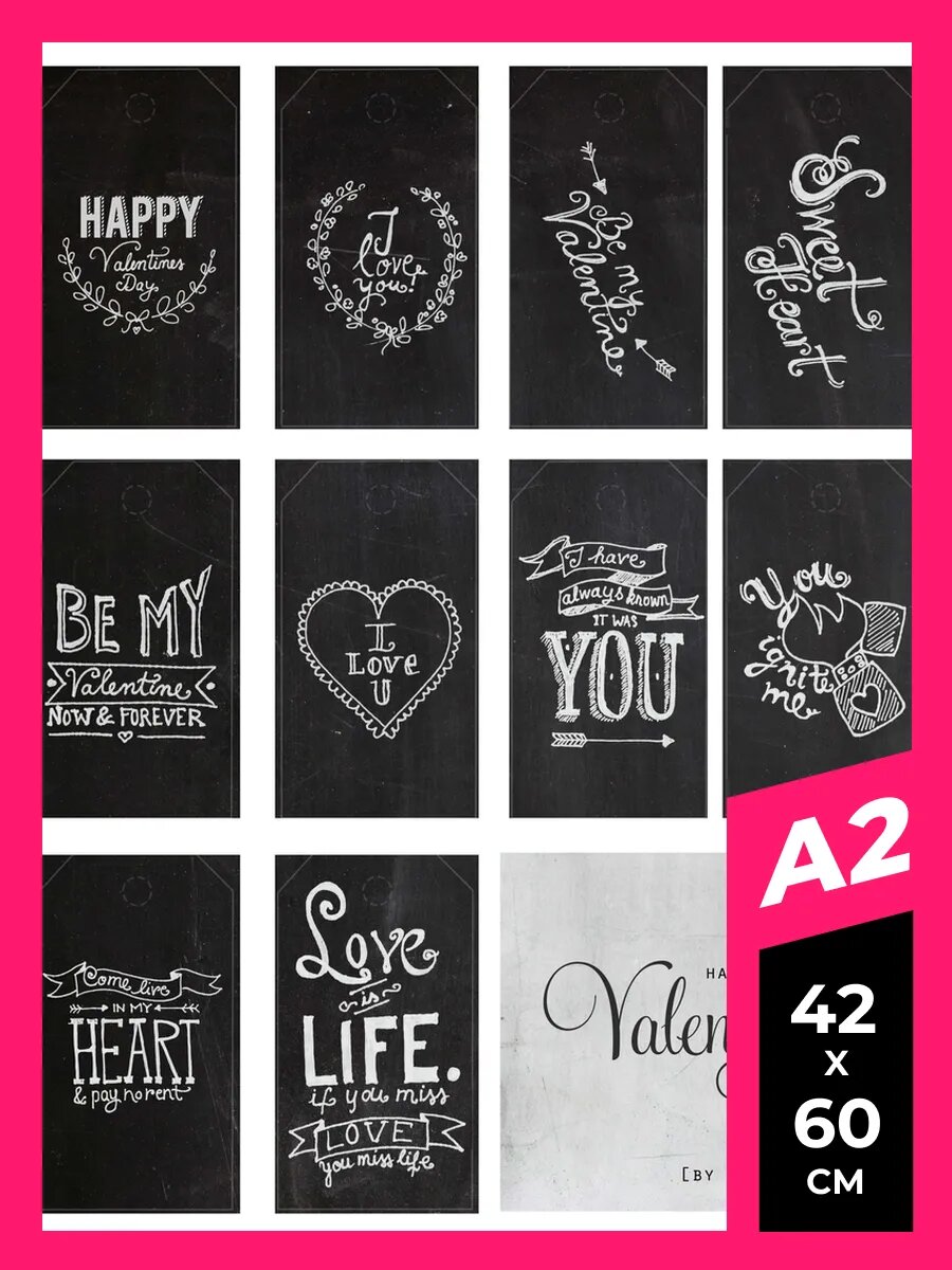 I love you Я люблю тебя A2