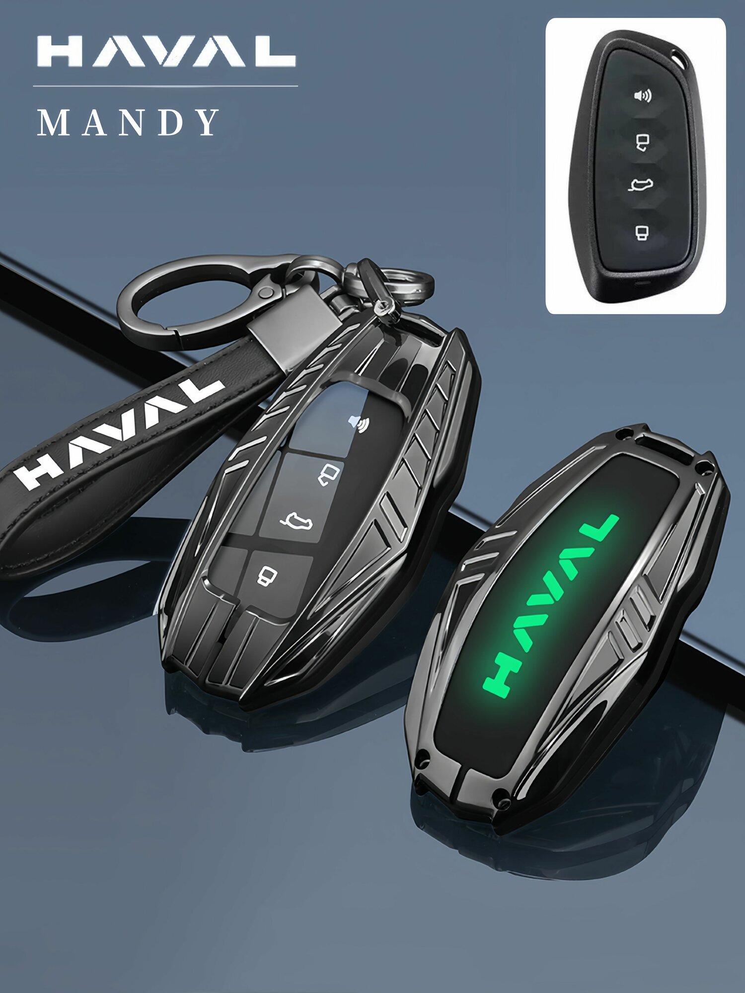 Чехол-брелок для ключа автомобиля Haval Pro, H3, H6, H7, H9, F7, M6, Dargo Jolion защита от царапин, водонепроницаемый и стильный аксессуар