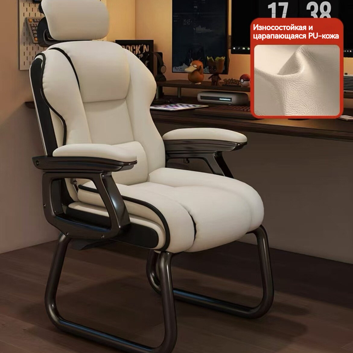 Компьютерное кресло, без колёс, экологическая кожа, с подголовником