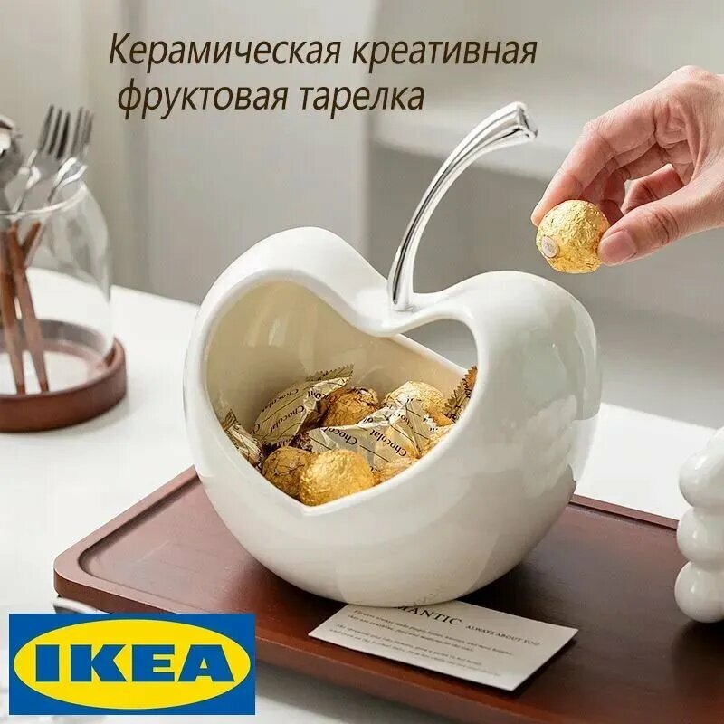 IKEA Фруктовница, диаметр 17.5 см, 1 шт