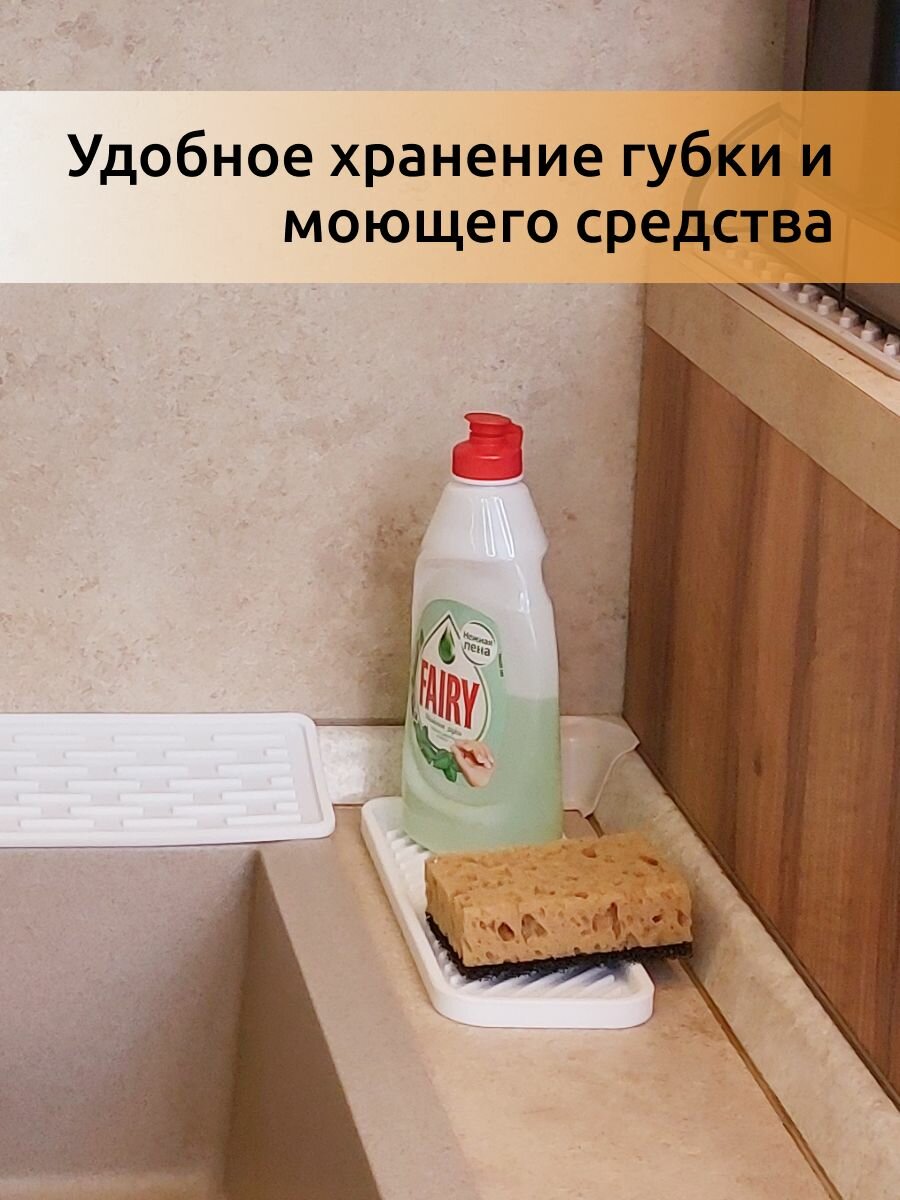 Коврик для раковины — фото 1