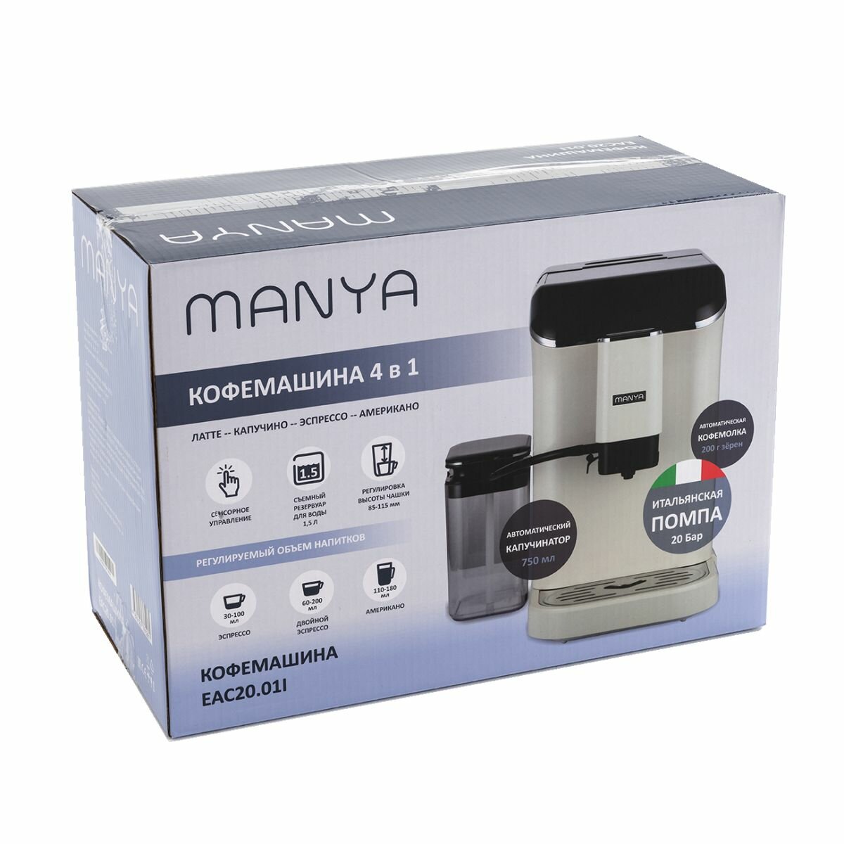 Кофемашина Manya EAC20.01I — фото 1