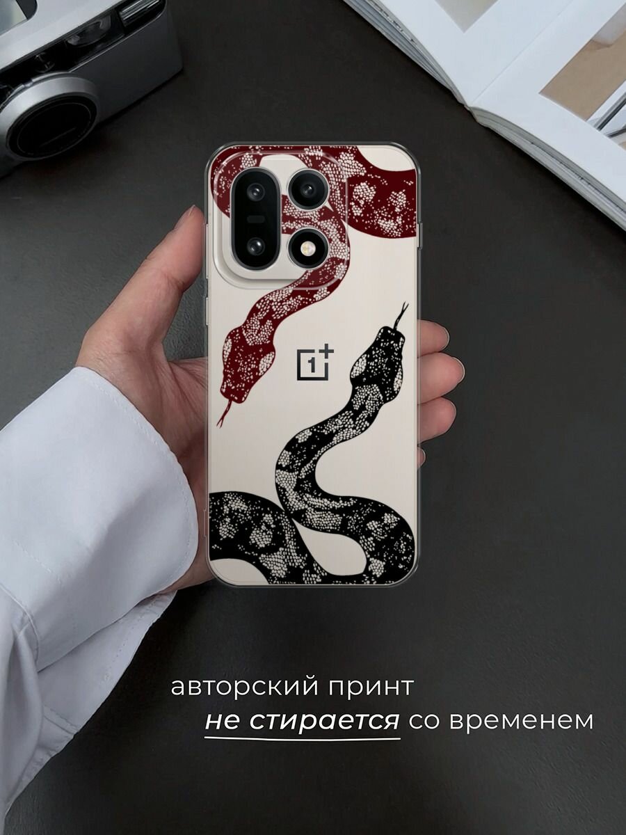 Чехол на OnePlus 15 / Ван Плас 15 с принтом Силуэты змей 2, прозрачный — фото 1