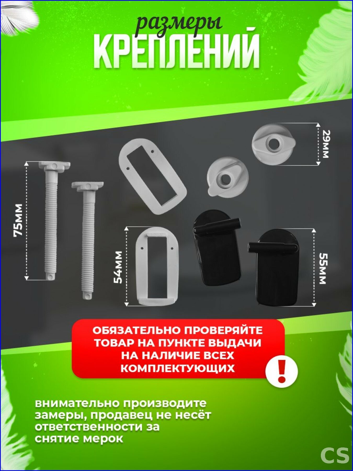 Сиденье для унитаза — фото 1