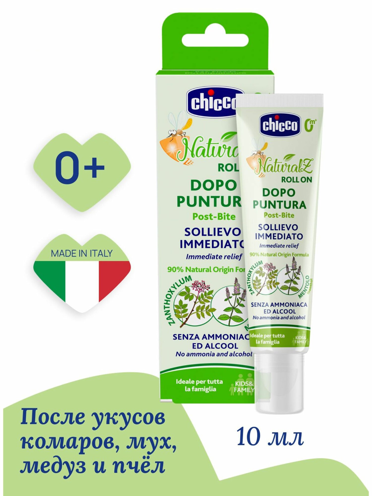Успокаивающий роллер от укусов комаров Chicco Naturalz, 10 мл