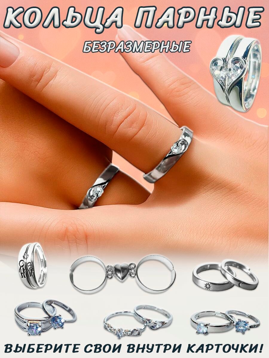 Кольцо, фианит