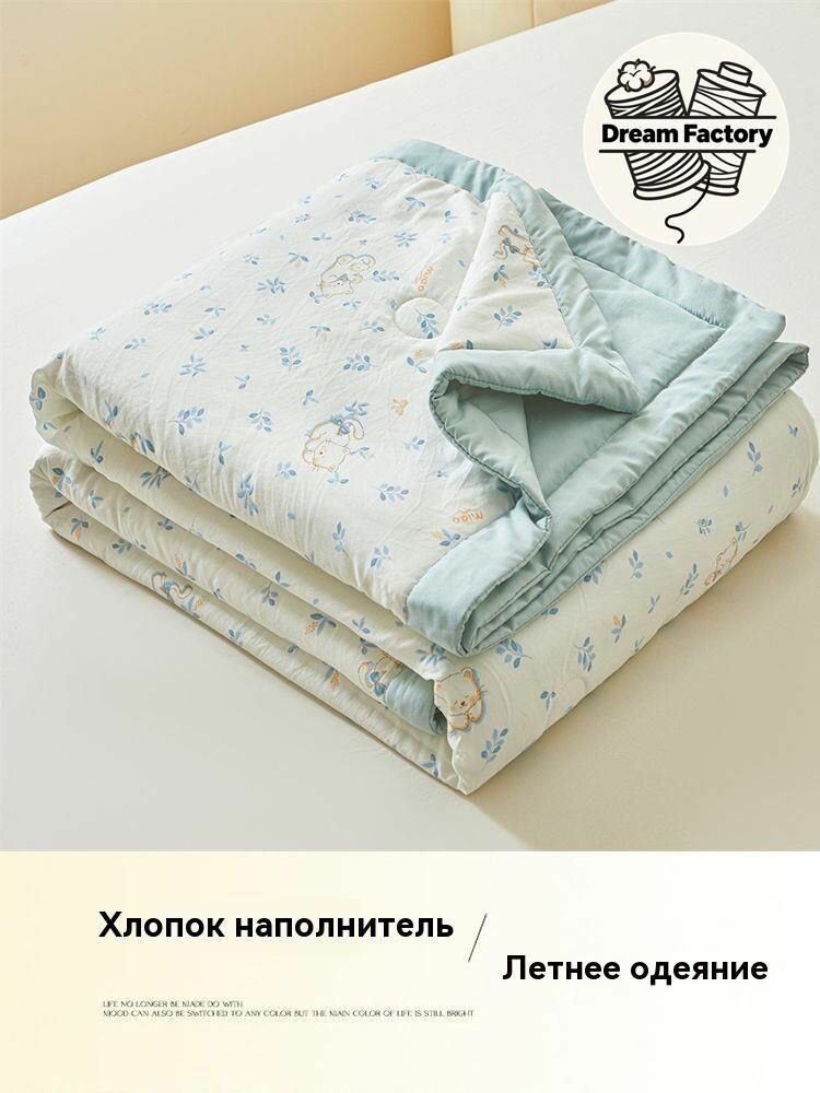 Одеяло Детское Dream Factory 100% Хлопок: Для 0-3 Лет, Двухслойное Дышащее, Летнее в Коляску (500гр)