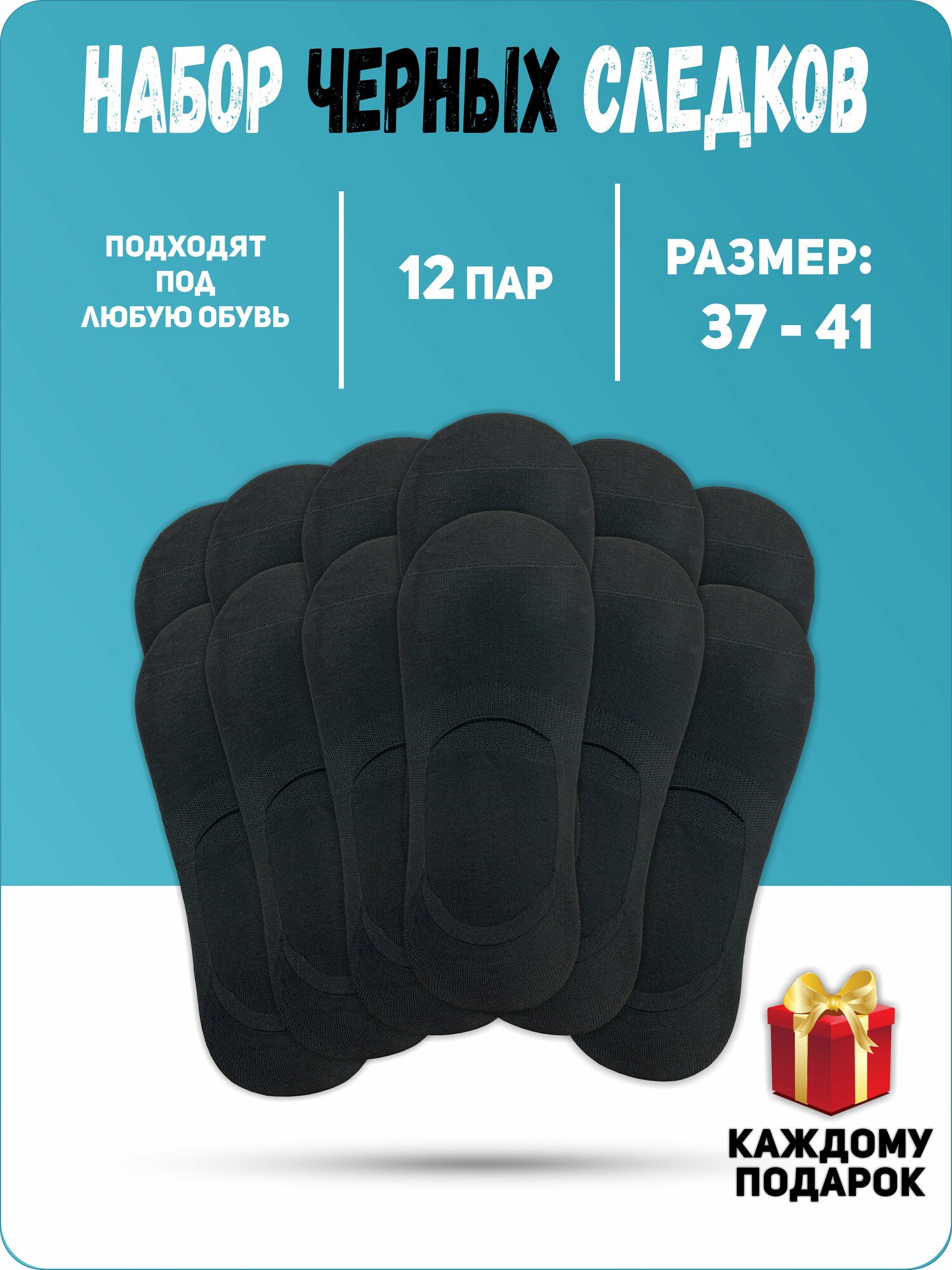 Носки , комплект