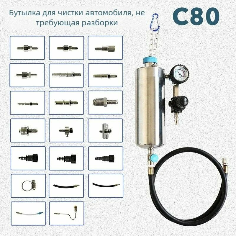 Стенд для промывки форсунок AUTOOL C80. Без разборки.