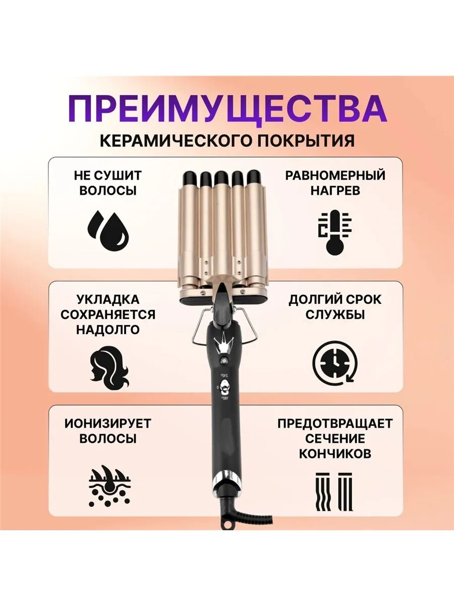 Плойка опт из китая — фото 1