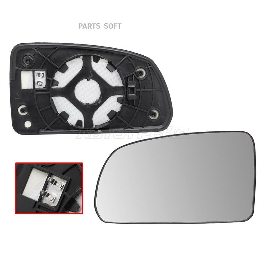 Полотно зеркала Kia Rio 05-09 (Слева/ Обогрев) SAT ST-KA46-940G-2 | цена за 1 шт