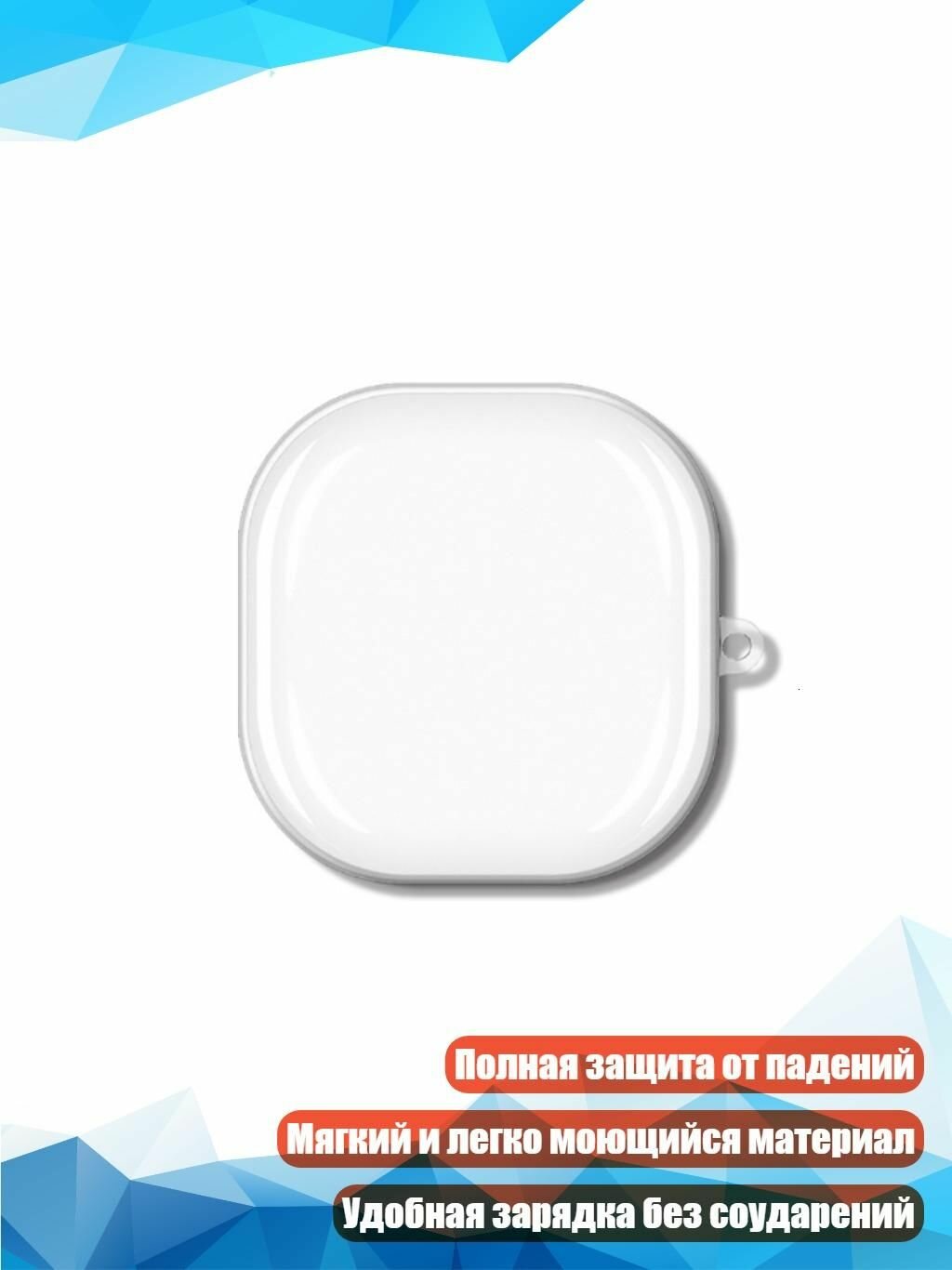 Чехол для наушников QCY T13