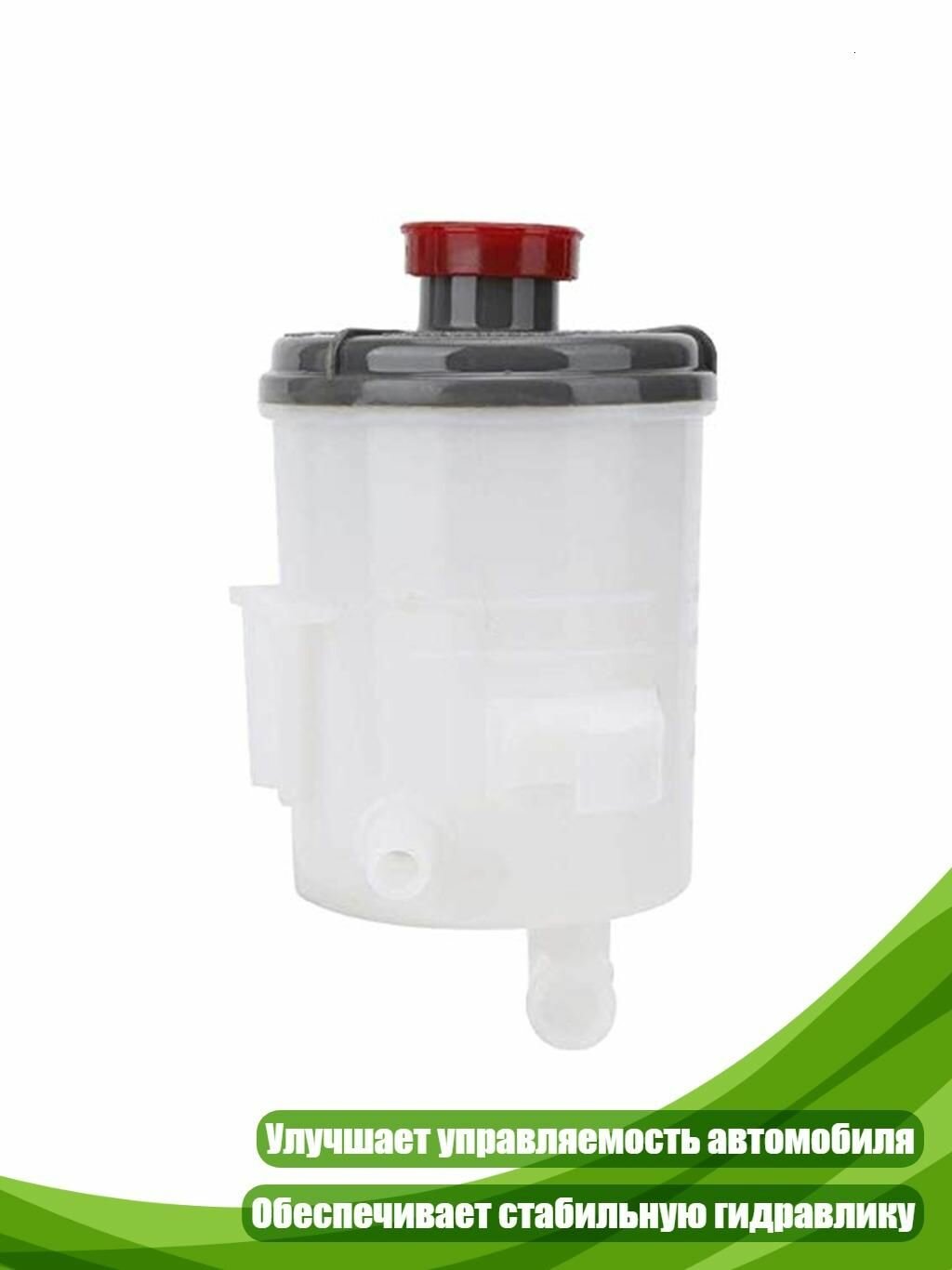 Бачок для масла гидроусилителя руля для CR-V